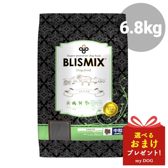 原材料 フレッシュラム・ドライラム・玄米・えんどう豆・えんどう豆粉・黍・カノラオイル・ポテトタンパク質・フラックスシード・トマト搾り粕（リコピン）・野菜エキス（天然風味料）・サーモンオイル（DHA）・塩化コリン・グルコサミン塩酸塩・ストレプ...