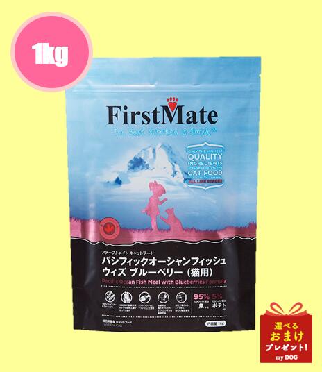 ■ オーストラリアンラム &nbsp; 原材料 ラムミール、バーバンクポテト、ノーコタポテト、鶏脂肪＊（ 保存用に混合トコフェロールを使用）、トマト搾り粕、 塩化カリウム、 DLメチオニン、塩化コリン、プロピオン酸カルシウム、 タウリン、ブ...