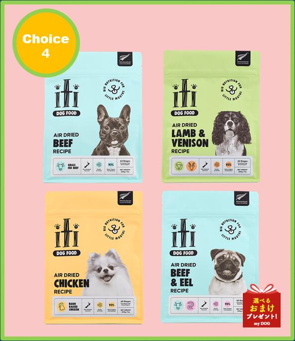 エアドライ製法によりニュージーランドの風味と栄養価を閉じ込めた最高品質のペットフード。 時間をかけてじっくり乾燥させた、素材の風味、栄養価たっぷりのエアドライフード（総合栄養食） 肉厚で豊富な水分量、咀嚼を促す形状を採用。 エアドライ製法に...