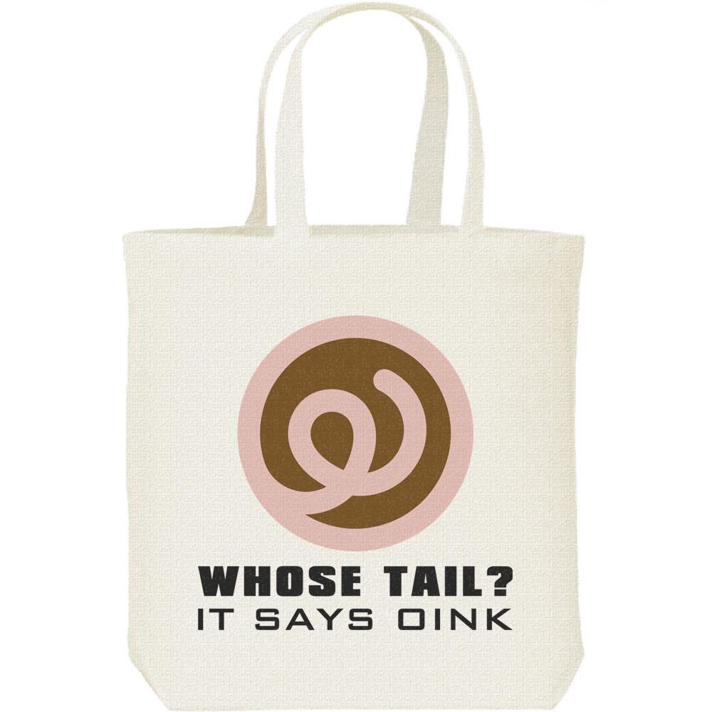 豚のシッポです。 ＜ロゴ部分＞ Whose tail?（何のしっぽ？）It says oink（それはブーブー鳴く）　