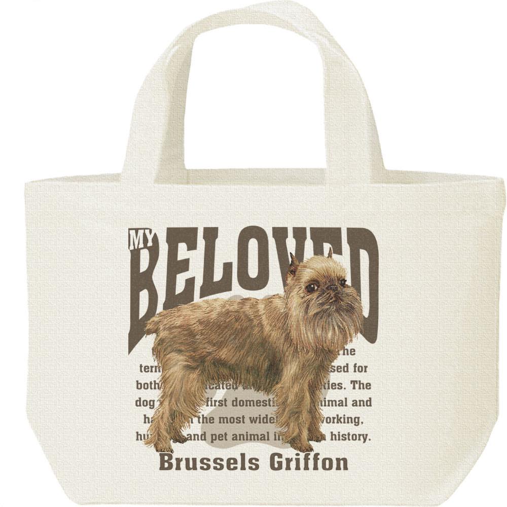 MY BELOVED 〜（最愛の〜）ブリュッセルグリフォン　