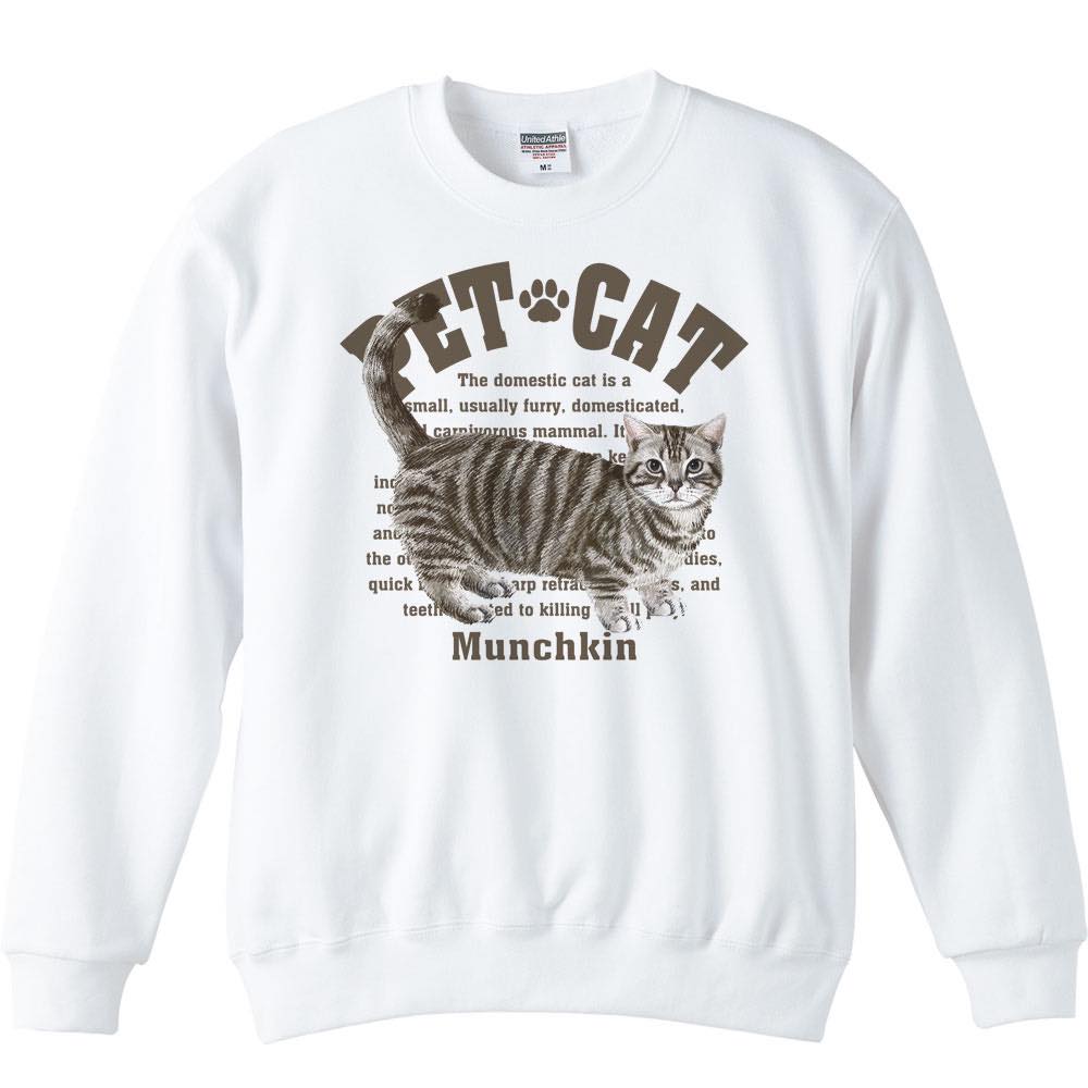 PET CAT（ペットのネコ、可愛がっている飼い猫）マンチカン、マンチ　