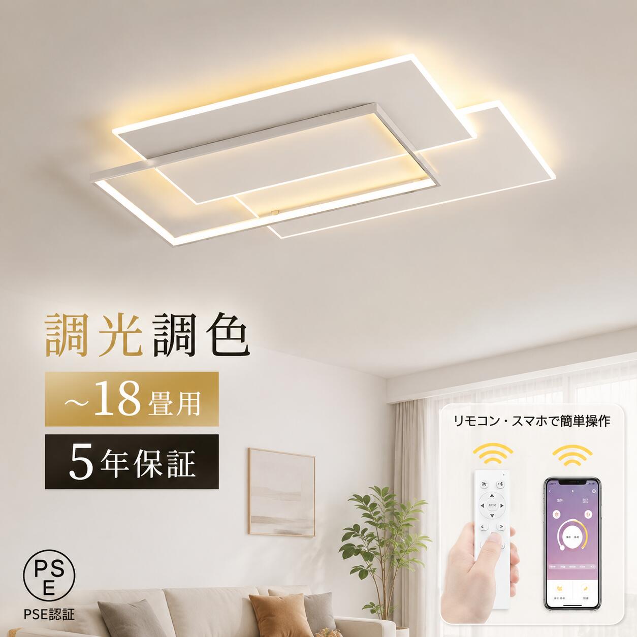 商品情報高品質のLEDチップで長寿命＆電気代も節約高品質なLEDチップを採用し、ライトが点灯しているとき、点滅せず均一な照明の効果を達成します。LEDチップだから長寿命、約40000時間！消費電力は白熱灯より約半分！お部屋全体を美しく照らす...