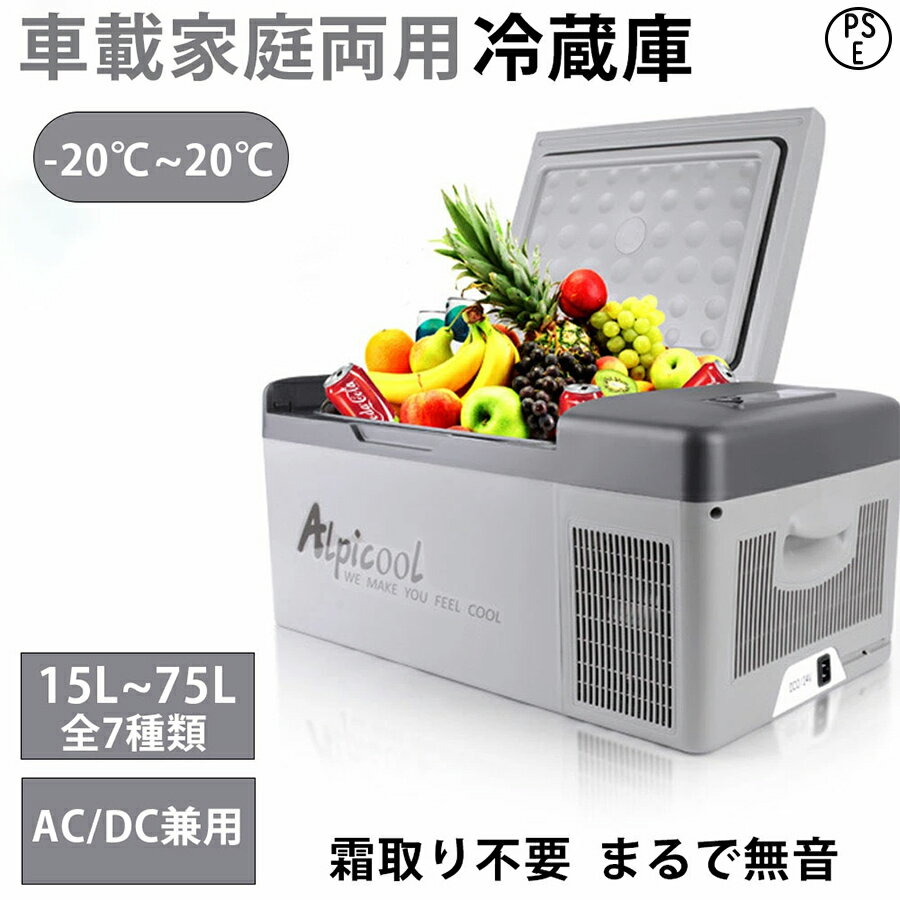 商品情報商品情報商品名家車両用冷蔵庫商品サイズ写真図を参考にしてください。電圧DC12V/24V、AC110V容量写真図を参考にしてください。注意※連続運転を行う際に本体底に結露が発生する場合があります。結露による床の腐食や変色を未然に防ぐ...