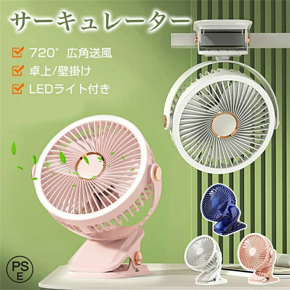 商品情報必ずお読みください※使用時間は目安です。使用環境や使用頻度により変化する場合があります。※充電中は使用しないでください。※ご利用のモニターによって、実物と異なる色に表示される場合がございます。※製造時期によってデザインや仕様に若干の...