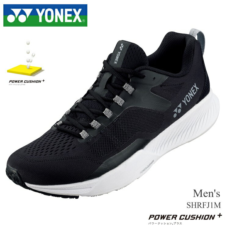 商品詳細 ブランド YONEX（ヨネックス） 商品名・品番 セーフランフィットジョグメン SHRFJ1M カラーブラック/ホワイト 素材［アッパー］合成繊維 ［インソール］合成樹脂 ［ミッドソール］合成樹脂 ［アウトソール］ゴム底 ■商品コ...