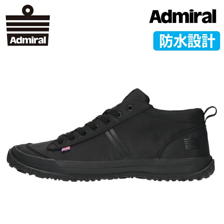 商品詳細 ブランド Admiral（アドミラル） 商品名・品番 FULHAM AD837 カラーブラック 素材アッパー：ナイロンアウトソール：ラバー ■商品コメント■ 朝は雨が降っていたのに、夕方にはすっかり晴れてしまう。そんな変わりやすい...