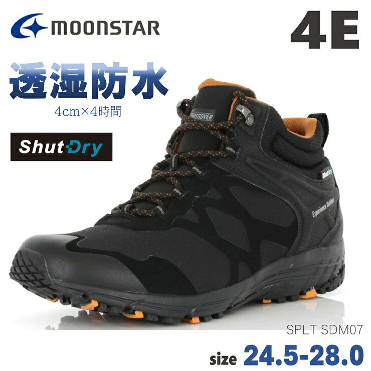 商品詳細 ブランド ムーンスター 商品名・品番 SPLT SDM07 カラーブラック 素材アッパー：合成皮革ソール：EVA/ラバーワイズ：幅広 4E ■商品コメント■ ムーンスターのメンズアウトドアスニーカーです。 ムーンスター独自開発の透...