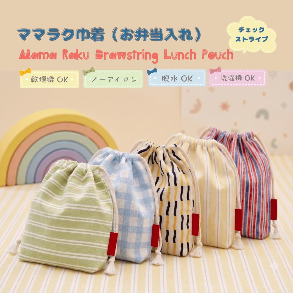 商品情報素材/材質ポリエステル100％サイズ/寸法約20*25cm マチ10cmその他商品説明●生地色について生地および商品の画像は、できるだけ商品に近いカラーにて掲載をしております。同じ色名でも生地や商品によって明るさや鮮やかさなど色味が...