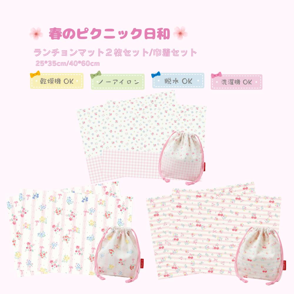 商品情報素材/材質ポリエステル100％サイズ/寸法ミニサイズ　約25＊35cmレギュラーサイズ　約40＊60cm巾着M：縦約20＊横約25cm　マチ10cmその他商品説明●生地色について生地および商品の画像は、できるだけ商品に近いカラーにて...