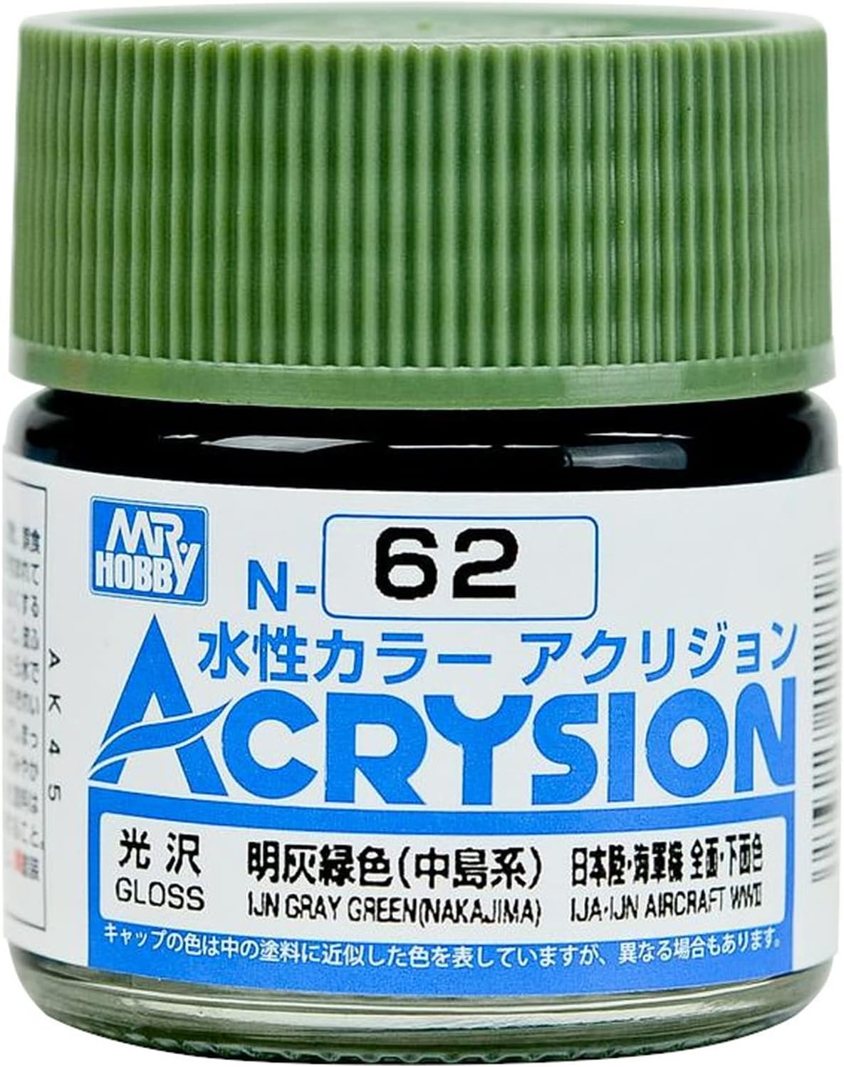 GSIクレオス 「アクリジョンカラー 明灰緑色 (中島系) 光沢 10ml」 模型用塗料です。 アクリジョンは乾燥時間の遅さや塗膜の弱さ、有機溶剤による臭いの問題を解決し、安全性と塗装環境の改善を目指した新世代の水系エマルジョン塗料です。 ...