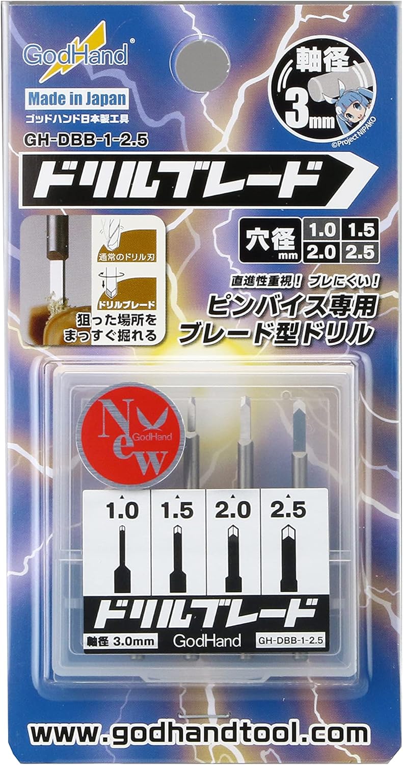 ゴッドハンド「ドリルブレード 4本セット (刃幅1mm-2.5mm) ピンバイス3mm専用ブレードセット」のプラモデル用工具です。 ビットシリーズに「ブレードタイプ」が登場。 矢羽のような刃先形状が曲面でもブレにくい。 普通のドリルでは滑っ...