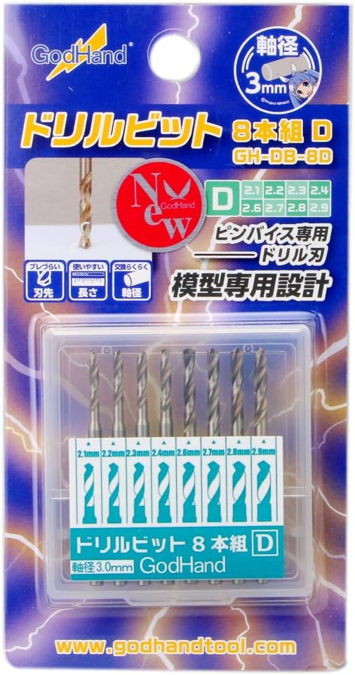 ゴッドハンド「ドリルビット 8本組 (D)」は ありそうでなかった模型専用設計ドリルビットです。 ドリル先端を鈍角に専用設計し、安定した切削が可能になりました。 浅く掘ることができるため、プラ板などを貫通させにくい。 穴がゆがみにくく、簡単...