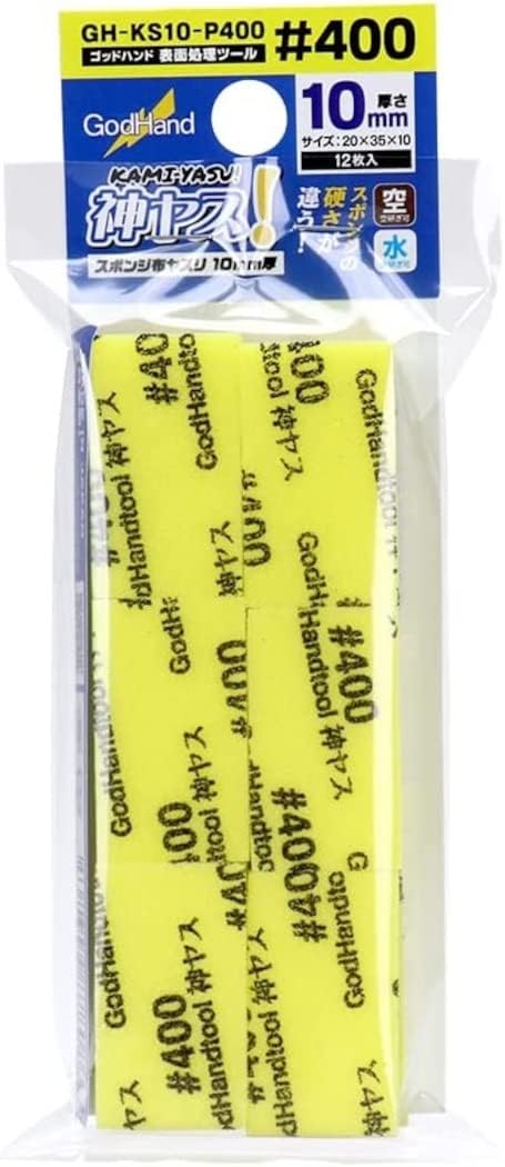 ゴッドハンドオリジナル 高耐久性 スポンジ布ヤスリ。 極薄布ヤスリを厚手スポンジシートに貼り付け! 平面磨きに最適な硬めのスポンジを採用しました。 カッター等で好きな形にカットしてご使用いただけます。 ピンセット等で摘むことで細かなパーツの...