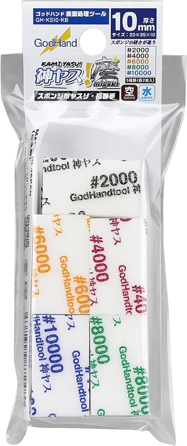 ゴッドハンドオリジナル 高耐久性 スポンジ布ヤスリ。 極薄布ヤスリを厚手スポンジシートに貼り付け! 平面磨きに最適な硬めのスポンジを採用しました。 カッター等で好きな形にカットしてご使用いただけます。 ピンセット等で摘むことで細かなパーツの...