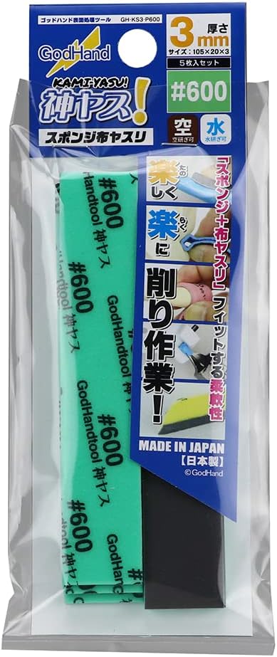 ゴッドハンドオリジナル 高耐久性 スポンジ布ヤスリ。 極薄布ヤスリをスポンジシートに貼り付け! 曲げてもシワになりにくく、適度な弾力が曲面磨きに最適です。 破れにくいスポンジを採用、ピンセット等で 摘むことで細かなパーツの整形加工にも対応可...