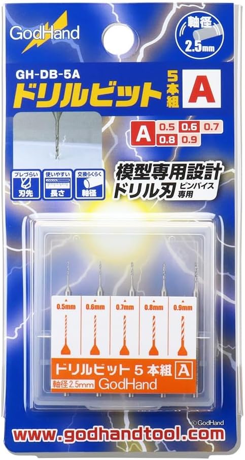 ゴッドハンド「ドリルビット 5本組 (A)」は ありそうでなかった模型専用設計ドリルビットです。 ドリル先端を鈍角に専用設計し、安定した切削が可能になりました。 浅く掘ることができるため、プラ板などを貫通させにくい。 穴がゆがみにくく、簡単...