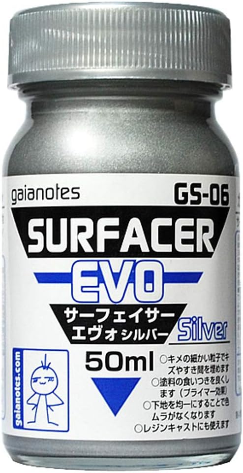 塗装前のプラモデル、レジンキャストの下地仕上げ用塗料です。細かいキズを埋めて塗料の食いつきを良くします。【注意事項】子供の手の届かないところに保存し、誤飲、誤食、いたずらをしないように注意すること。有機溶剤が含まれているので、使用中、使用後...