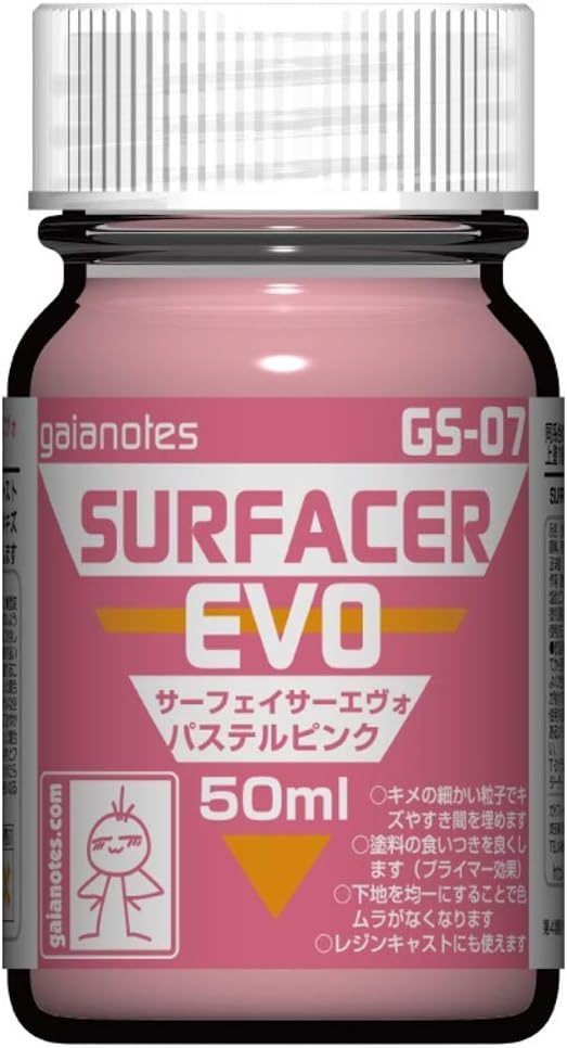 ガイアノーツ「GS-07 サーフェイサーエヴォ パステルピンク 50ml」の模型用塗料です。 模型の表面にある細かいキズを埋めたり、表面を均一にすることで塗装の仕上がりを美しくするために使用する下地用塗料です。 レジンキャストにも使用できま...