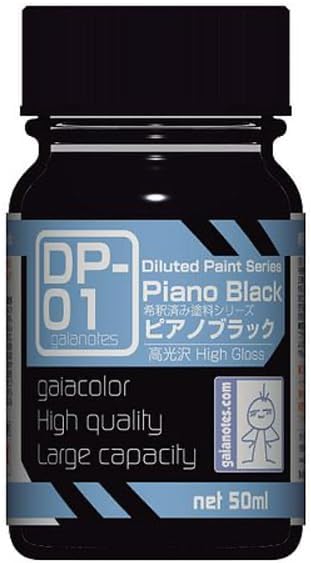 DP-01 ピアノブラック 希釈済み塗料シリーズ　ツヤ：高光沢 クリアー分を多めにした高光沢のブラックです。 プレミアムミラークロームの下地に最適な塗料です。 DPシリーズとは？ ・最初からエアブラシ用に希釈済みの塗料シリーズです。 ・特殊...