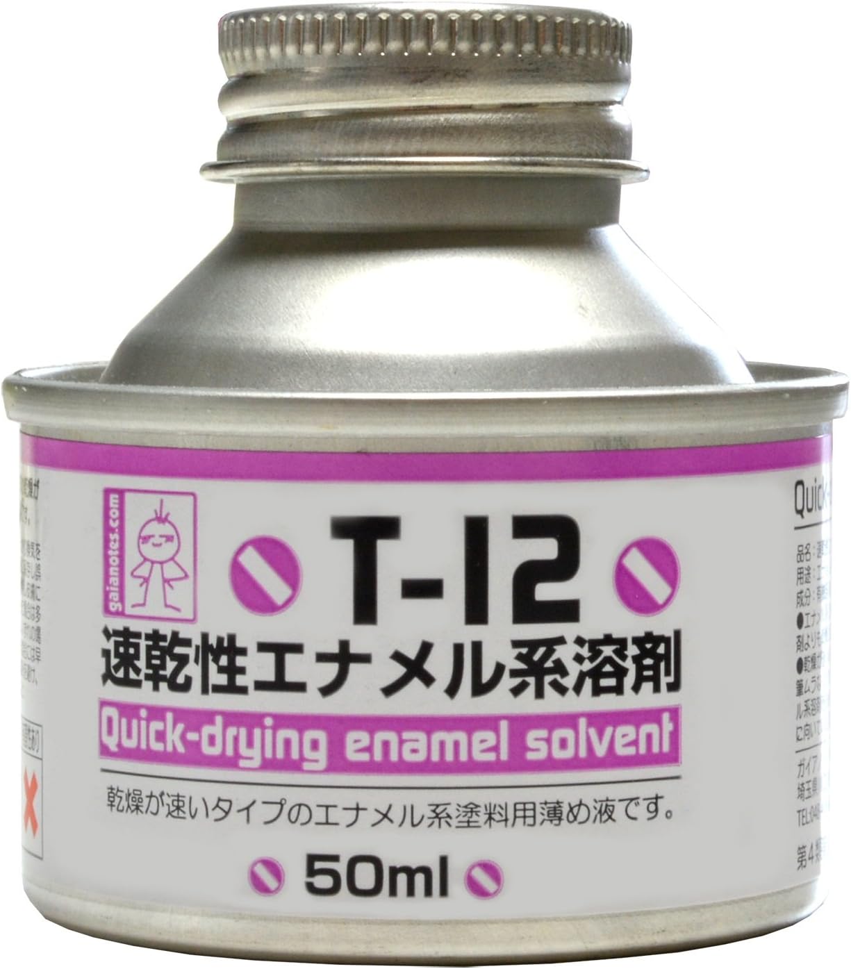 エナメル系塗料を薄める溶剤です。速乾性タイプです。