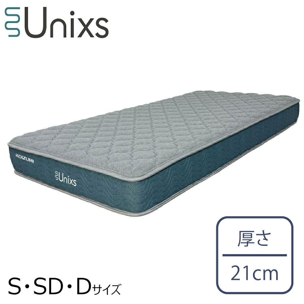 商品仕様 品番 KAS-561 シングル KAM-562 セミダブル KAW-563 ダブル サイズ シングル／W970×D1950×H210mm セミダブル／W1200×D1950×H210mm ダブル／W1400×D1950×H210m...