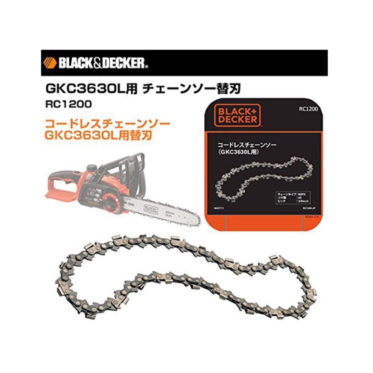 商品仕様 本体サイズ(幅)1.4 × (奥行)2.1 × (高さ)105cm 本体重量約125g JANコード4536178761505 本体保証ご購入日から1年間