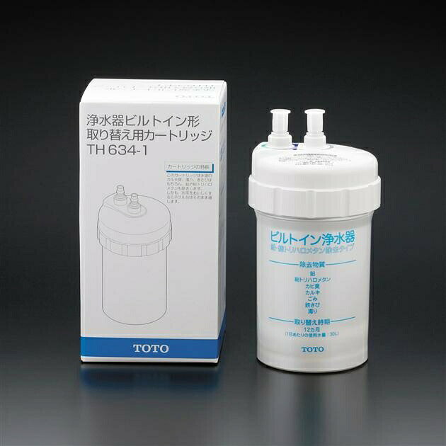【商品説明】 浄水器(ビルトイン形)取替え用カートリッジ(鉛・総トリハロメタン除去タイプ) カートリッジ取替時期の目安　:約12ケ月(30L/日の場合) 但し:カートリッジは衛生面から使用限界月数(12ケ月以内)に必ずお取り替えください。 ...