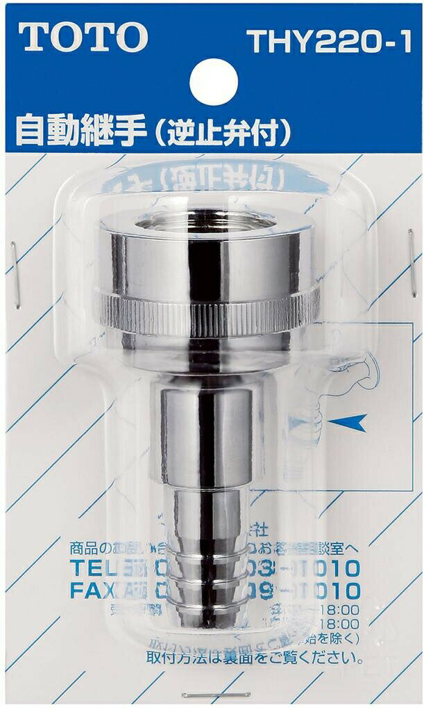 商品仕様 本体サイズ(幅)6.5 × (奥行)4 × (高さ)11.5cm 本体重量約180g JANコード4940577293473 生産国日本 本体保証ご購入日から2年間