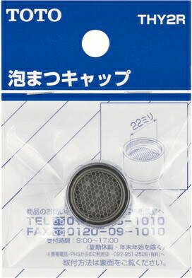 商品仕様 本体サイズ(幅)5.5 × (奥行)1 × (高さ)8.5cm 本体重量約10g JANコード4940577255327 生産国日本
