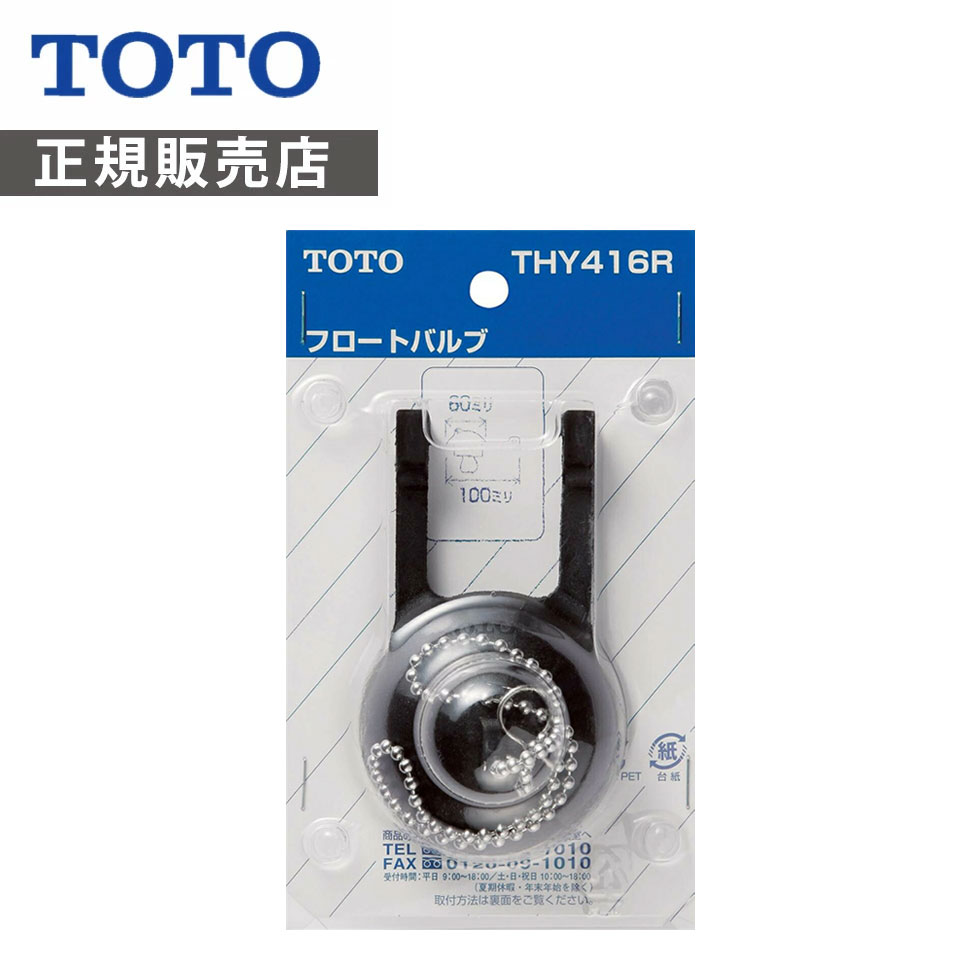 商品仕様 本体サイズ(幅)9.5 × (奥行)16 × (高さ)9cm 本体重量約1g JANコード4940577293053