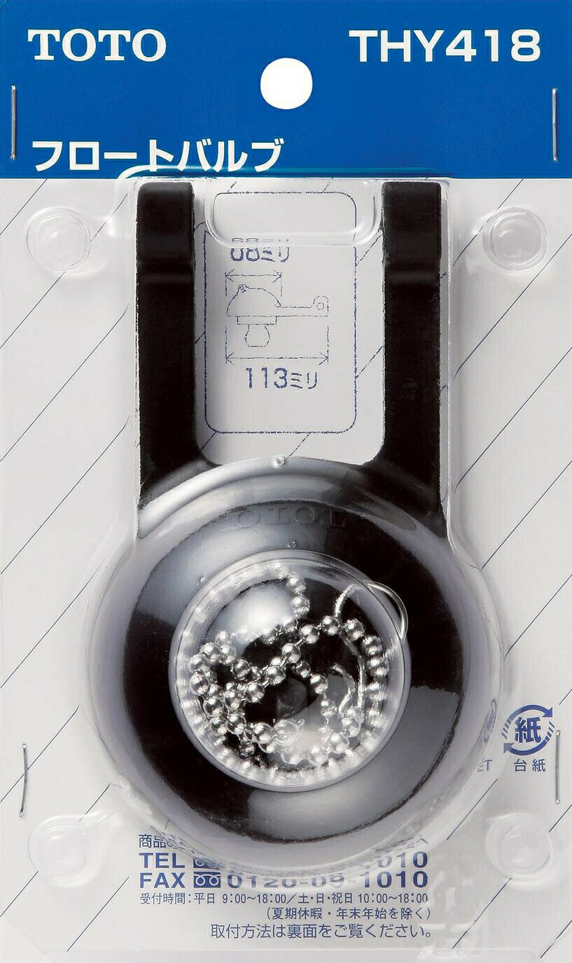 商品仕様 本体サイズ(幅)9.5 × (奥行)16 × (高さ)9cm 本体重量約1g JANコード4940577293060