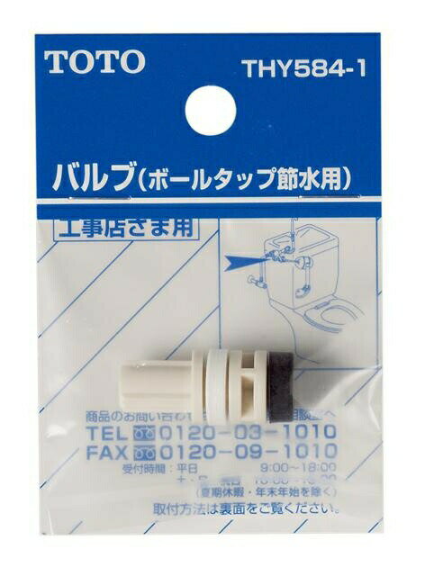 商品仕様 本体サイズ(幅)6.5 × (奥行)9.5 × (高さ)1cm 本体重量約1g JANコード4940577293077