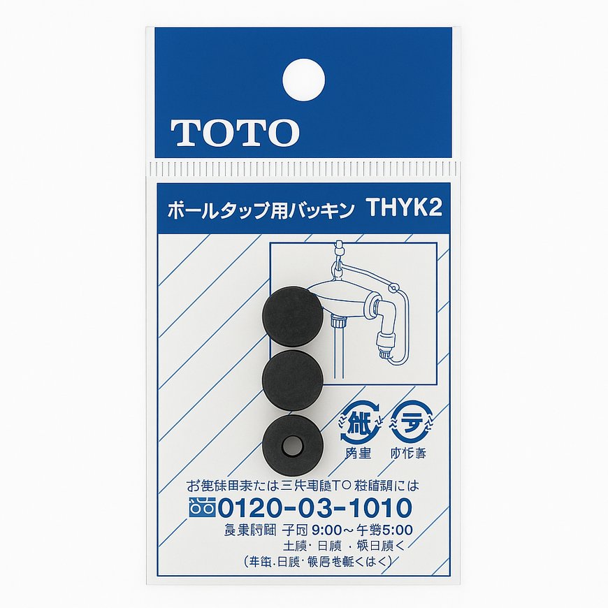 商品仕様 本体サイズ(幅)6.5 × (奥行)0.5 × (高さ)12.5cm 本体重量約7g JANコード4940577220486