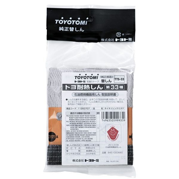 適用形式 RC RC-DW320、RC-W320、RC-W360、RC-W3600、RC-W3601、RC-W36G、RC-W36M、RC-W36N、RC-W3624 RS RS-D29D、RS-DW29F、RS-G300、RS-G30F、...