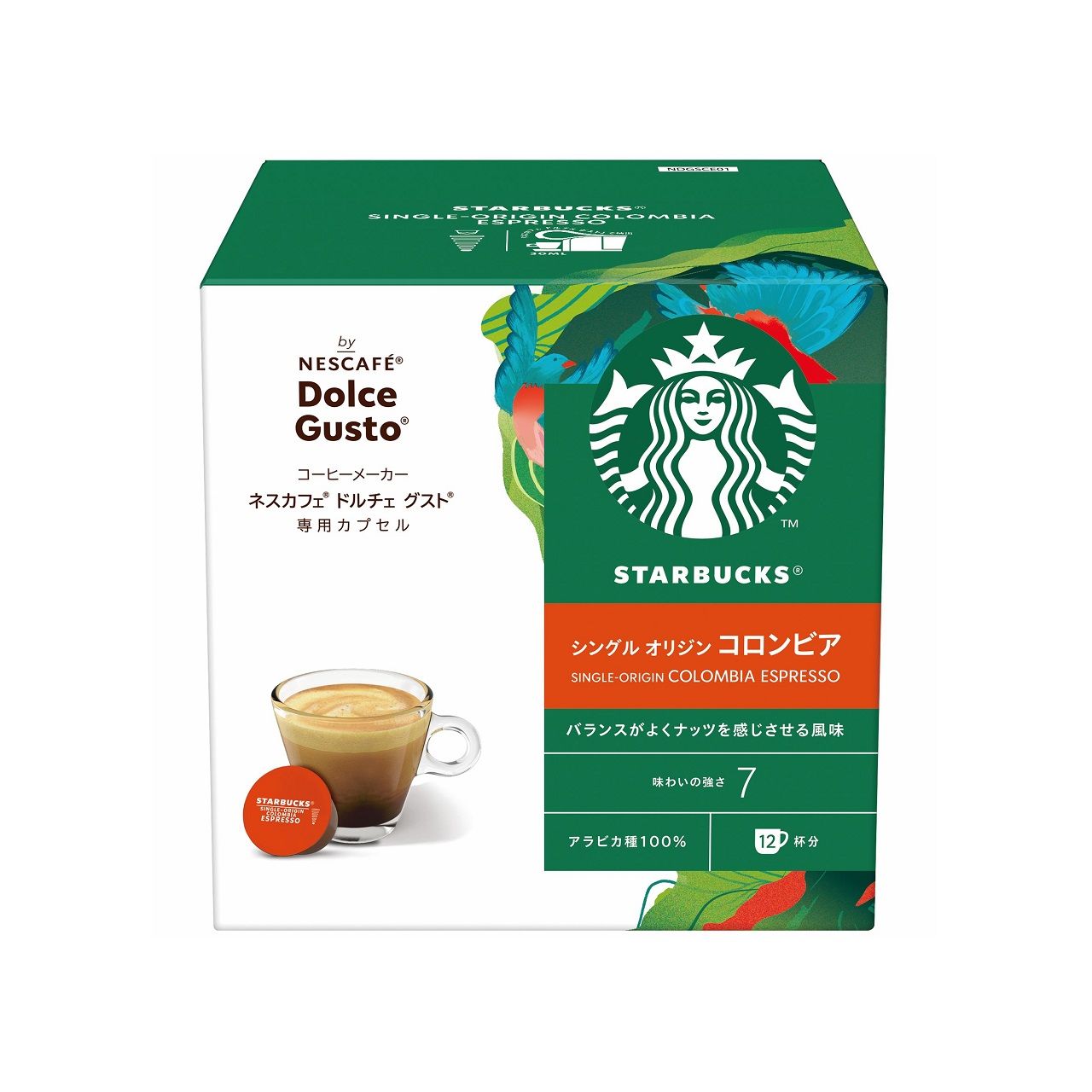 スタバブランドのドルチェグストマシン専用カプセル ○独自の特許技術でいつでも新鮮な味と香り ○すっきりとしたナッツを感じさせる味わい ○ドルチェグスト専用カプセル ○ネスカフェ独自の特許技術 ○スターバックスブランド コロンビア産のシングル...