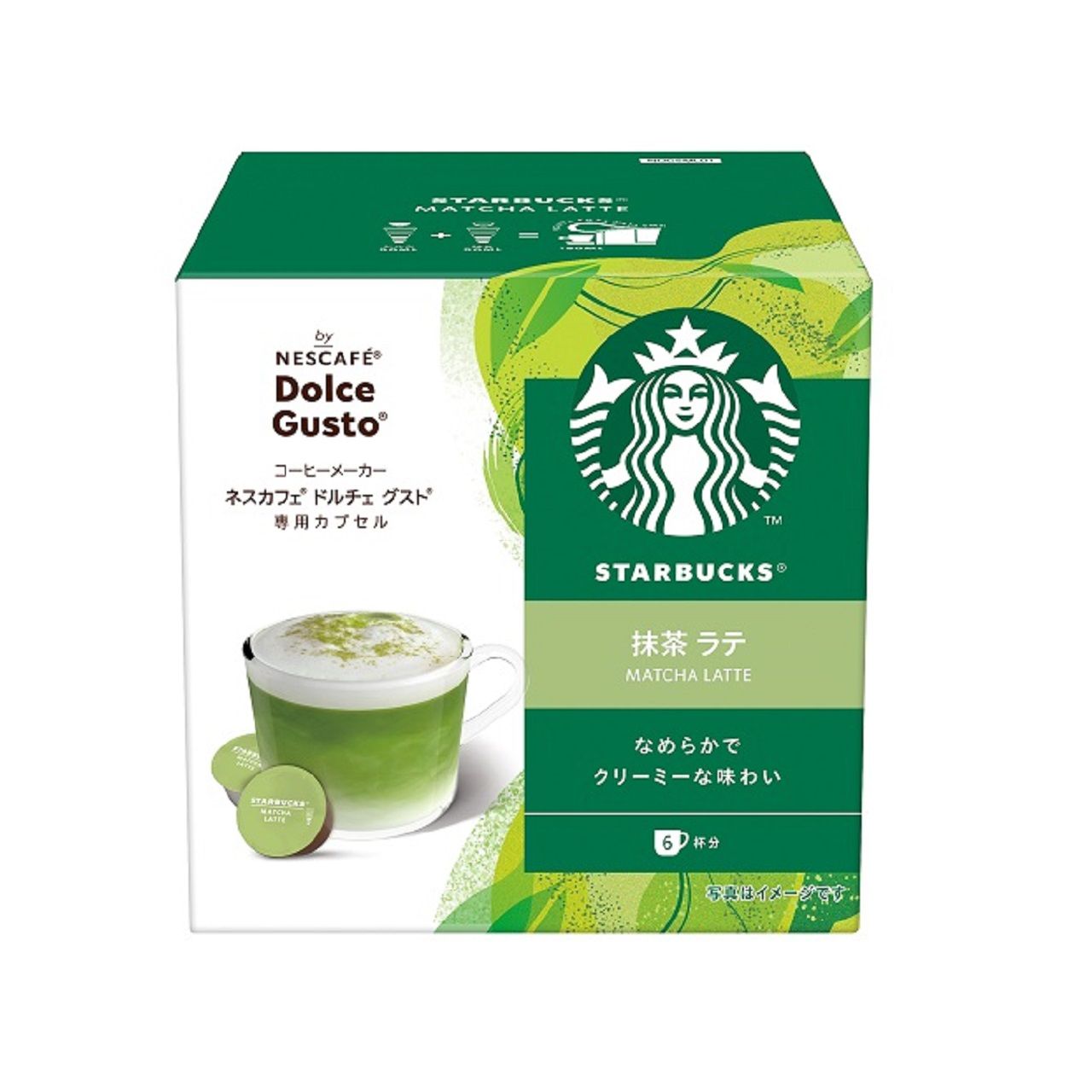 スタバブランドのドルチェグストマシン専用カプセル ○独自の特許技術でいつでも新鮮な味と香り ○なめらかでクリーミーな味わいと抹茶の香り ○ドルチェグスト専用カプセル ○ネスカフェ独自の特許技術 ○スターバックスブランド スターバックスのお店...