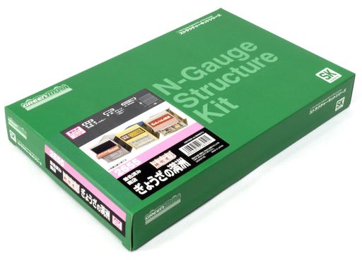 実在の飲食店をキット化するシリーズ第3弾。 品名の実在店舗が入った建物1棟と、付属ステッカーを使ってお好みの業種2棟を作成できる計3棟入り。