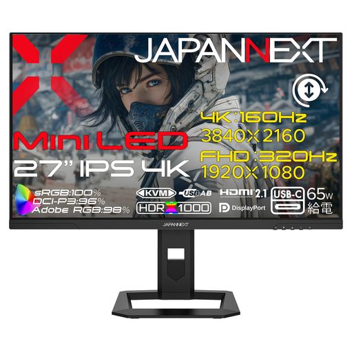 ゲーム 27インチのIPSパネルを搭載、Mini LEDバックライトを採用し、Dual Frame Rate(4K:160Hz/フルHD:320Hz)に対応した4K(3840x2160)解像度のゲーミングモニターです。DFR(Dual Fr...