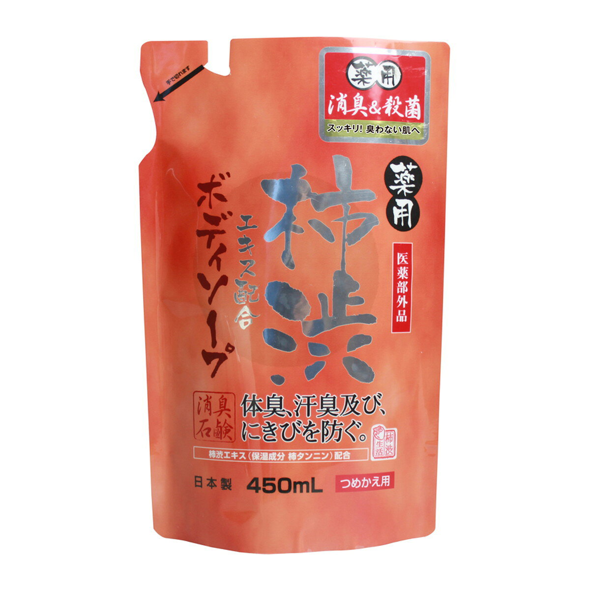 商品名：マックス 薬用 柿渋エキス配合 ボディソープ つめかえ用 450ml内容量：450mlJANコード：4902895033445発売元、製造元、輸入元又は販売元：マックス原産国：日本区分：医薬部外品商品番号：103-r001-4902...