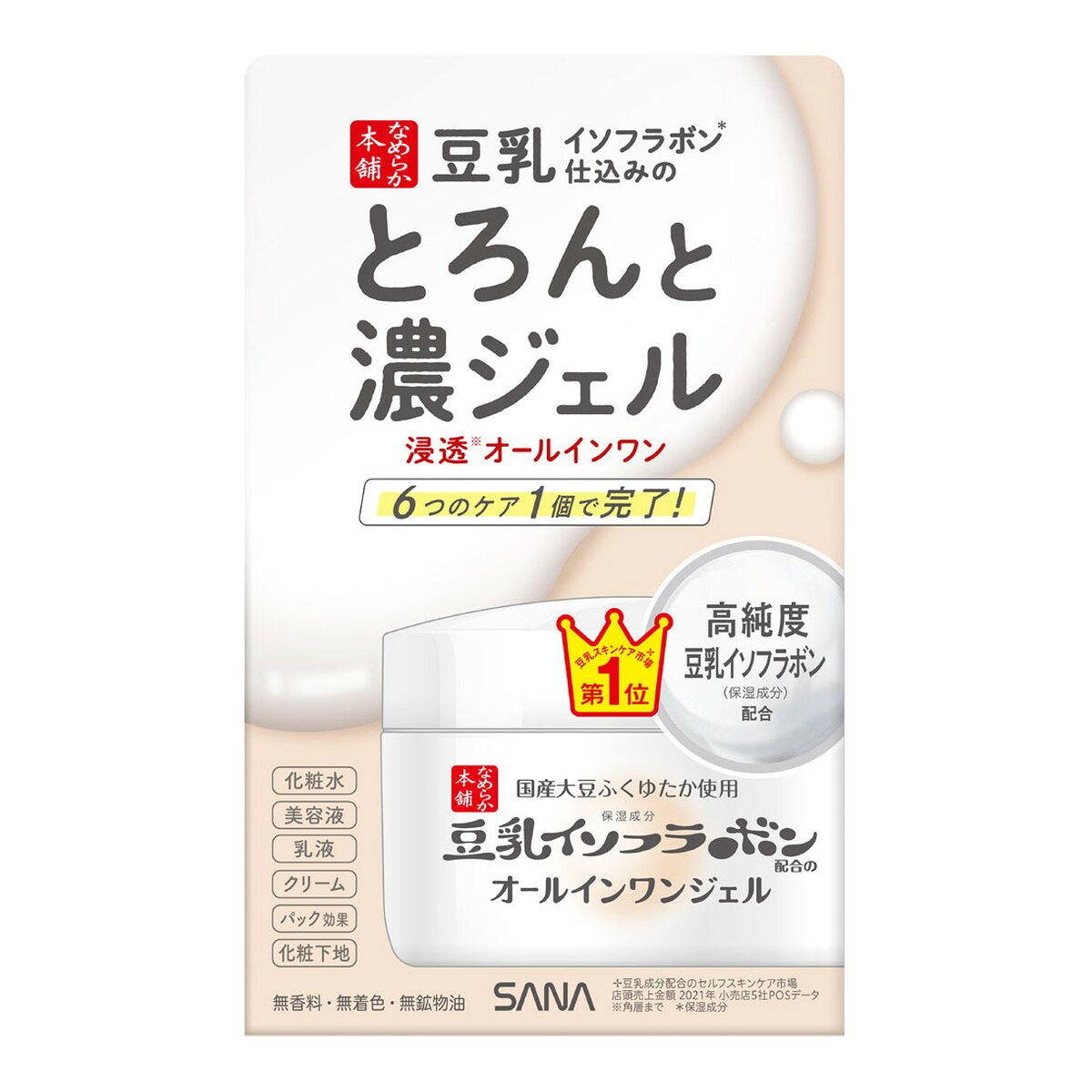商品名：常盤薬品工業 サナ なめらか本舗 とろんと濃いジェル 本体 100g オールインワン ジェル内容量：100gJANコード：4964596447907発売元、製造元、輸入元又は販売元：常盤薬品工業原産国：日本区分：化粧品商品番号：10...
