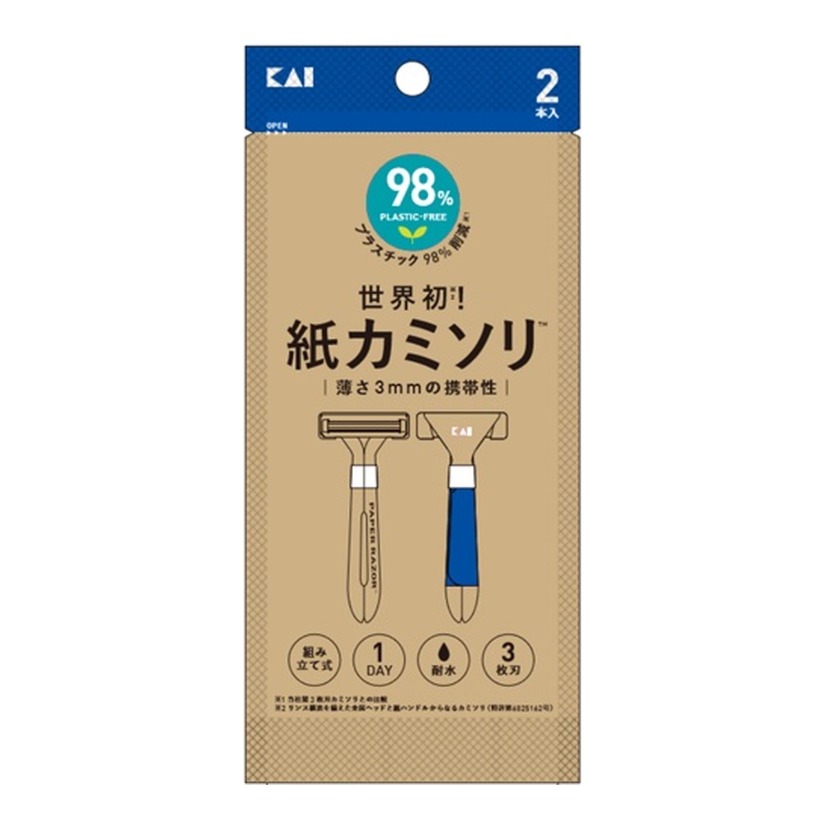 商品名：貝印 GA0109 紙カミソリ 2本入内容量：2本JANコード：4901331005435発売元、製造元、輸入元又は販売元：貝印原産国：日本商品番号：101-m004-4901331005435商品説明プラスチックを使わない、紙と金...
