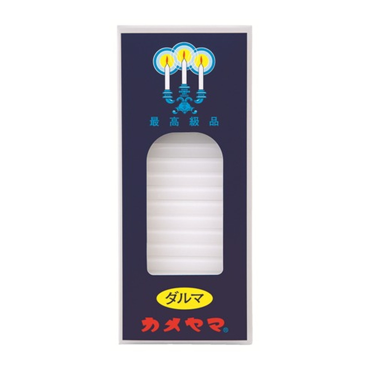 商品名：カメヤマ 小ローソク ダルマ パック包装 約90g(80本入) 神仏用ろうそく内容量：約90gJANコード：4901435007007発売元、製造元、輸入元又は販売元：カメヤマ原産国：ベトナム商品番号：101-m001-490143...