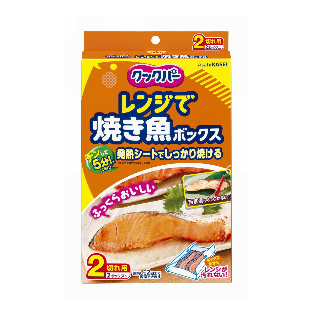商品名：旭化成ホームプロダクツ クックパー レンジで焼き魚 ボックス 2切れ用 2ボックス入内容量：2切れ用 2ボックス入JANコード：4901670109375発売元、製造元、輸入元又は販売元：旭化成ホームプロダクツ原産国：日本商品番号：...
