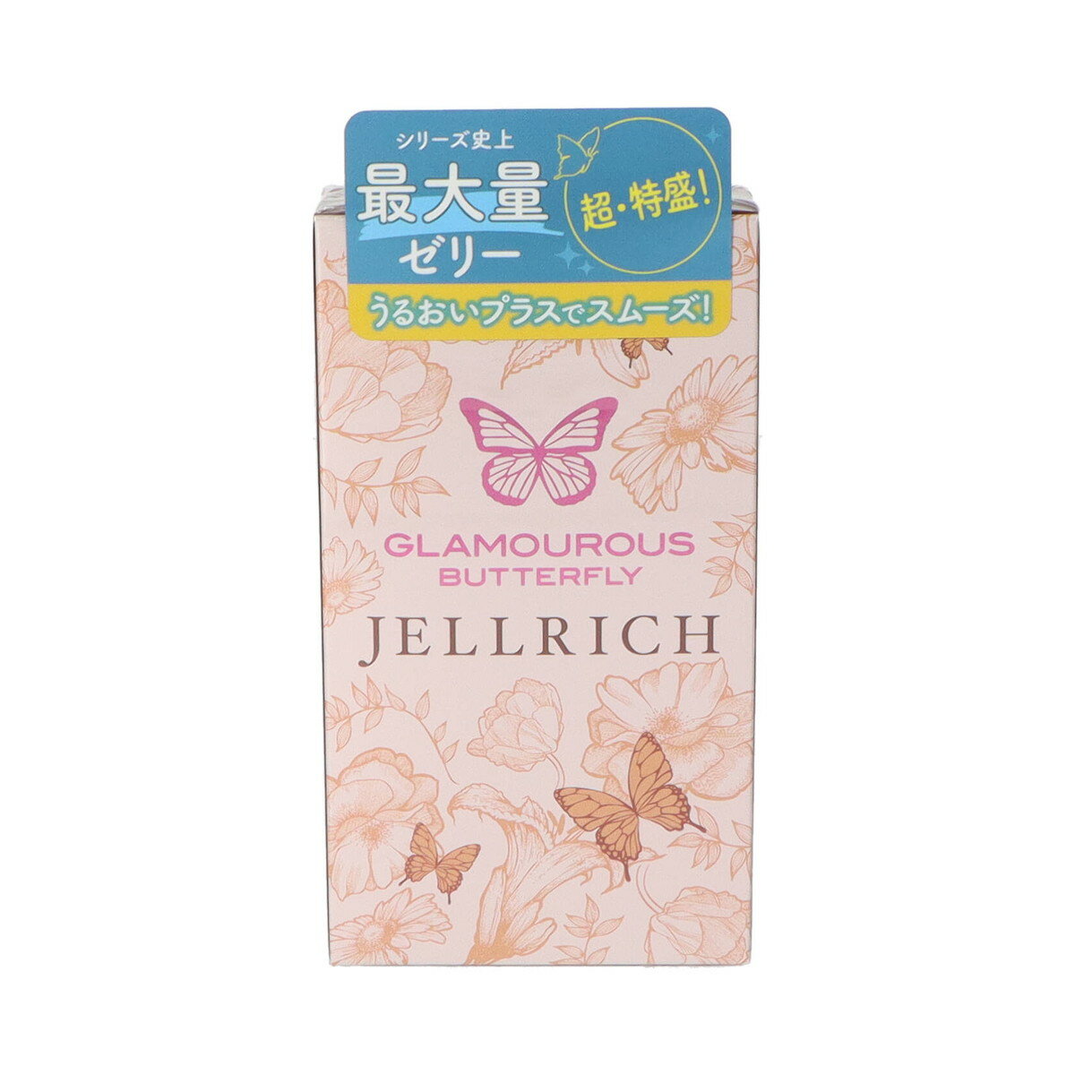 商品名：ジェクス グラマラス バタフライ ジェルリッチ 8個入内容量：8個入JANコード：4973210020006発売元、製造元、輸入元又は販売元：ジェクス原産国：日本区分：管理医療機器商品番号：101-m002-497321002000...