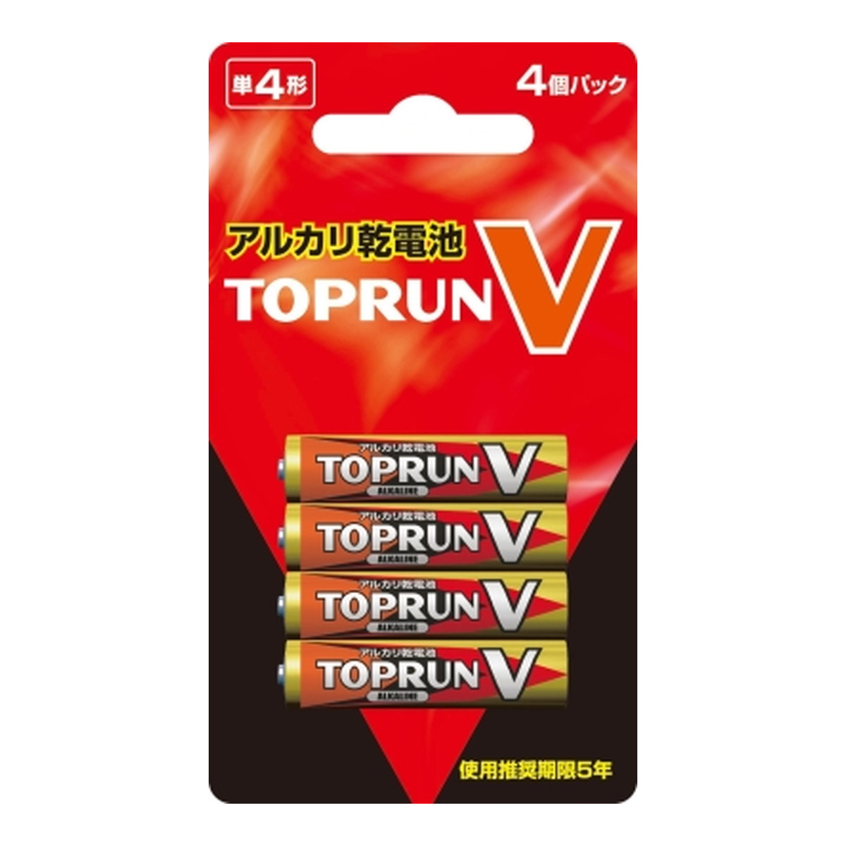 商品名：FDK アルカリ 乾電池 単4形×4個パック LR03(4B)TOPV2内容量：4個入JANコード：4976680157401発売元、製造元、輸入元又は販売元：FDK原産国：中華人民共和国商品番号：101-m001-49766801...