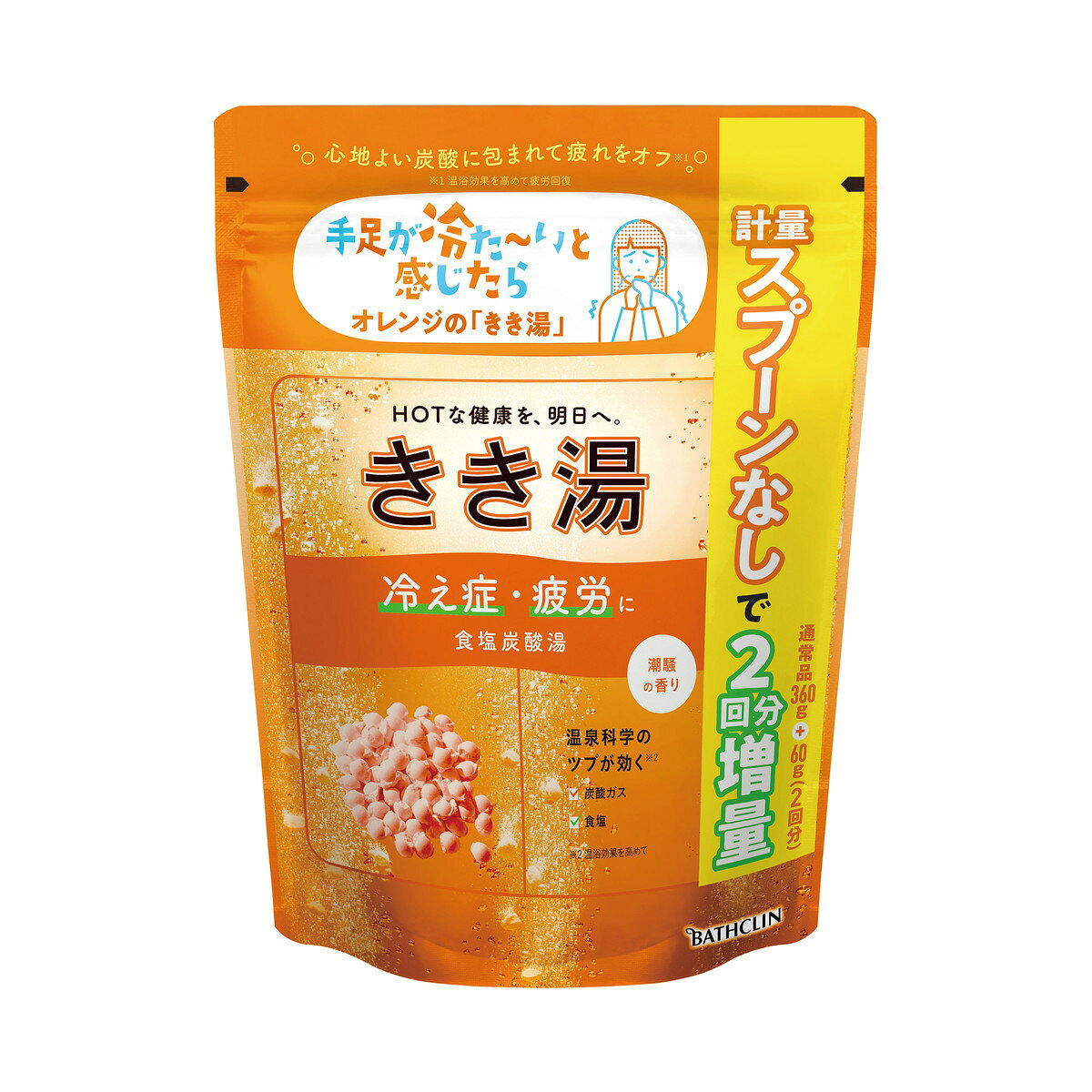 商品名：バスクリン きき湯 食塩炭酸湯 スプーンなし 2回分増量 420g 薬用 入浴剤内容量：420gJANコード：4548514159907発売元、製造元、輸入元又は販売元：バスクリン原産国：日本区分：医薬部外品商品番号：101-r00...