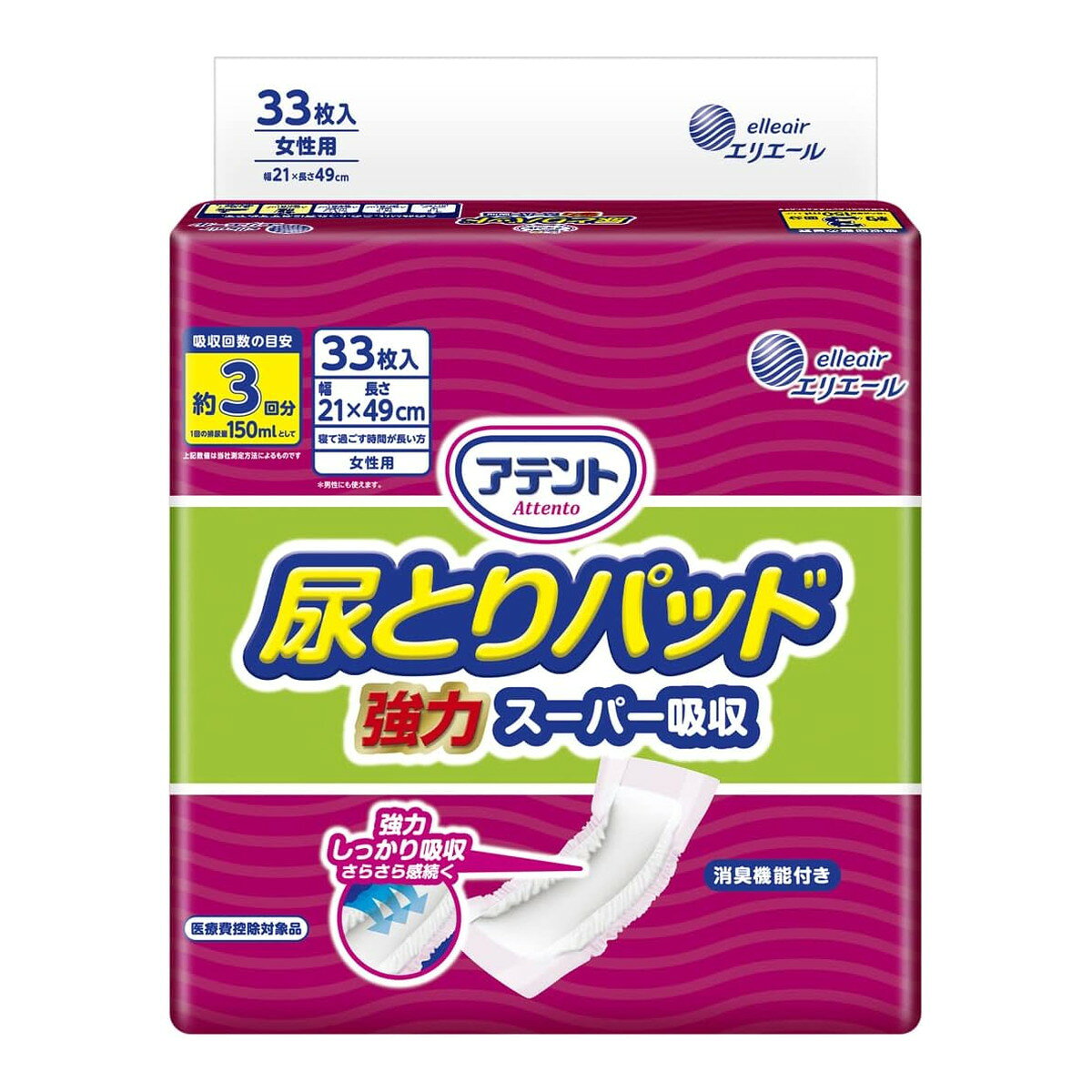 商品名：エリエール アテント 尿とりパッド 強力スーパー吸収 女性用 33枚入 消臭機能付き内容量：33枚JANコード：4902011100518発売元、製造元、輸入元又は販売元：大王製紙原産国：日本商品番号：101-r001-490201...