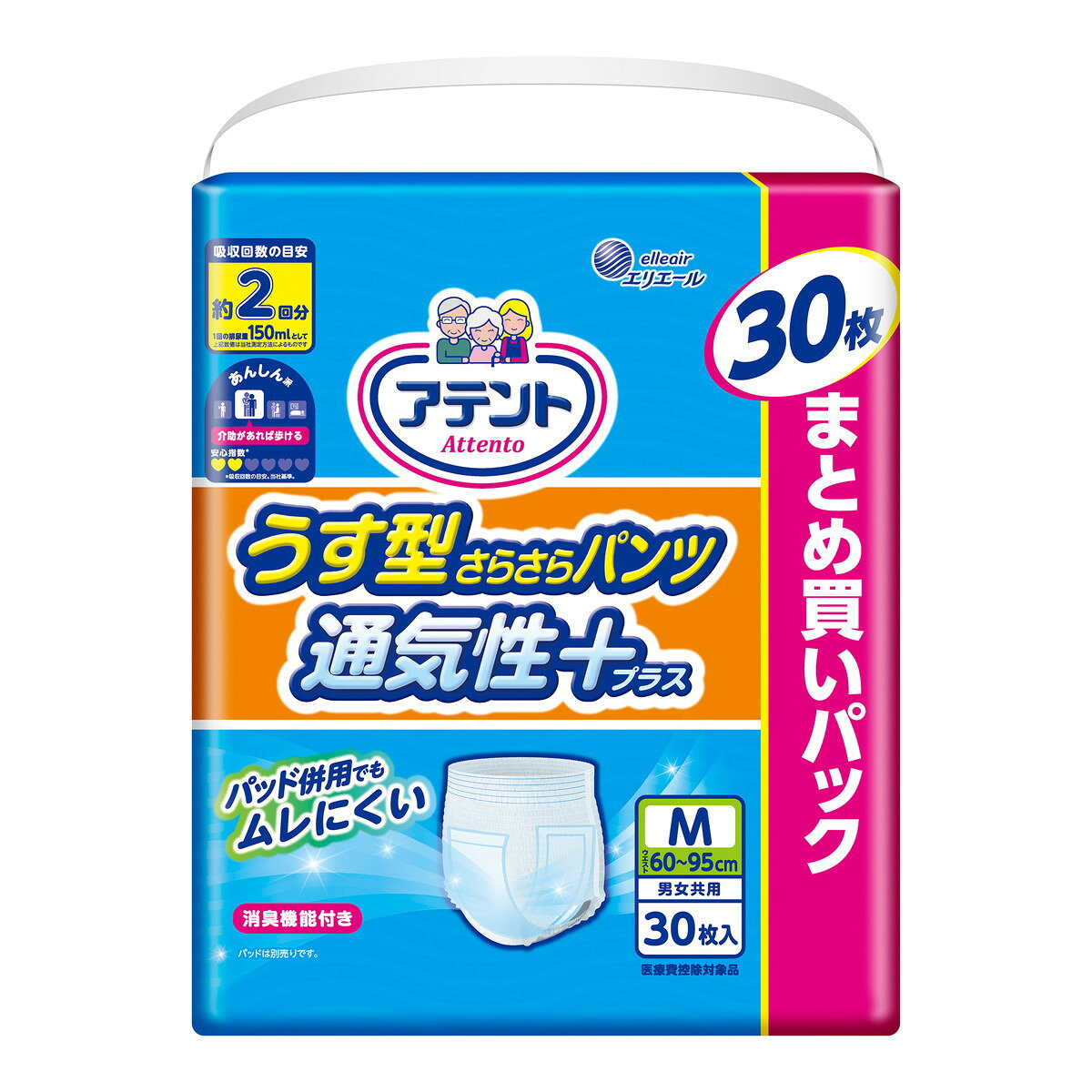 商品名：アテント うす型 さらさらパンツ 通気性プラス Mサイズ 男女共用 30枚内容量：30枚JANコード：4902011769944発売元、製造元、輸入元又は販売元：大王製紙原産国：日本商品番号：101-r001-49020117699...
