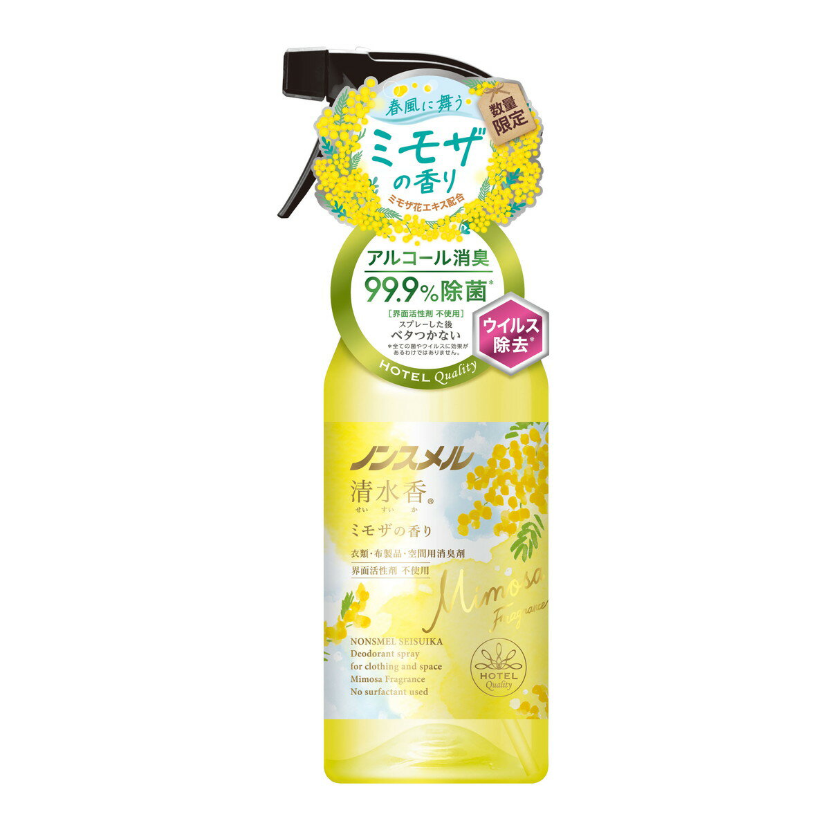 商品名：白元アース ノンスメル 清水香 ミモザの香り 本体 400mL 衣類用 消臭 芳香内容量：400mLJANコード：4902407014252発売元、製造元、輸入元又は販売元：白元アース原産国：日本商品番号：101-r012-4902...